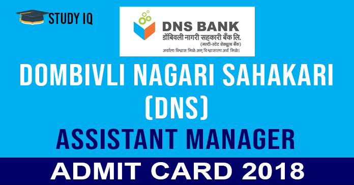 Dombivli Nagari Sahakari DNS Bank Assistant Manager Interview dombivli-nagari-sahakari-dns-bank-assistant-manager-interview