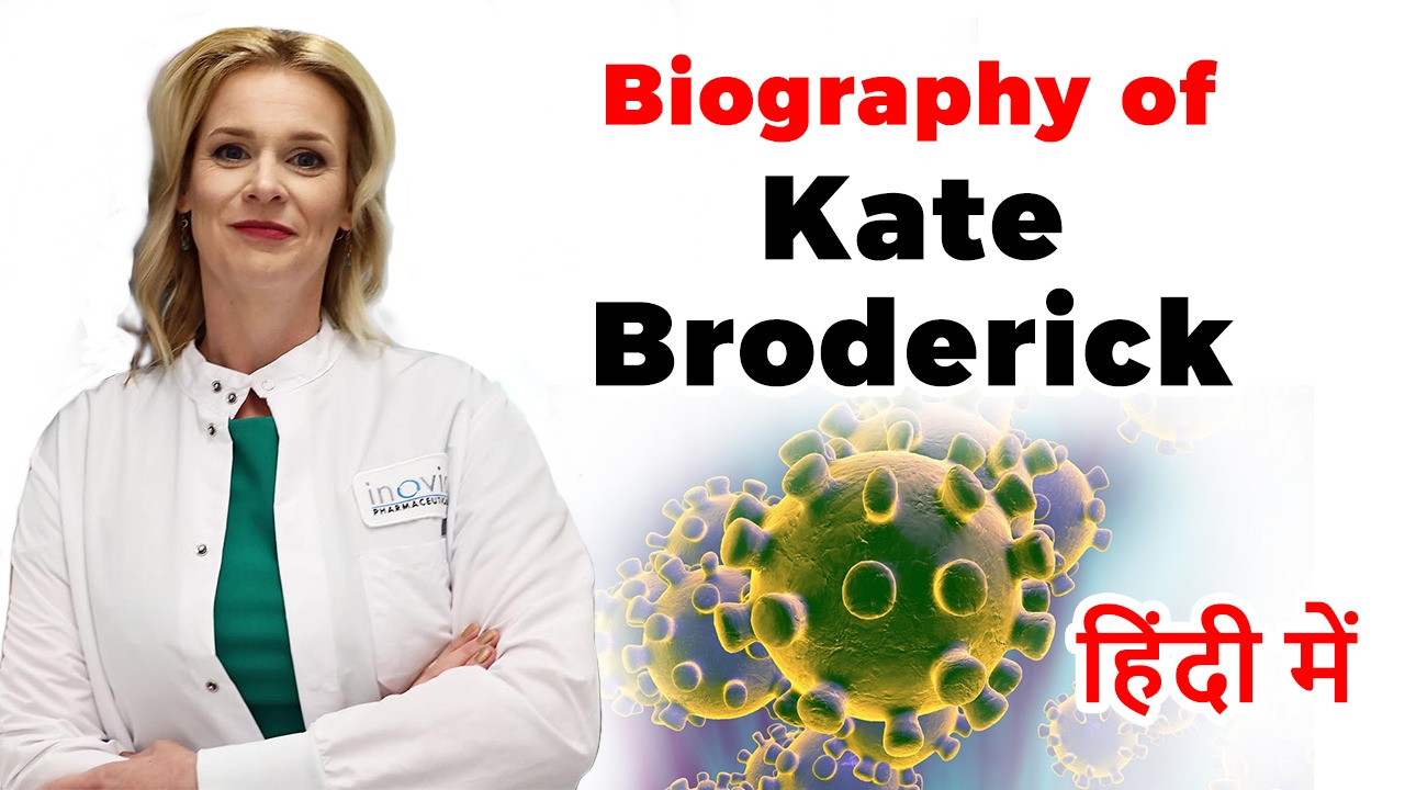 Biography Of Kate Broderick – Free PDF Download