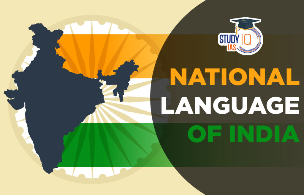 The National Language of India, 22 Languages of India List