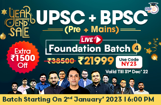 Sarojini Naidu Biography, Freedom Fighter, History, Achievements