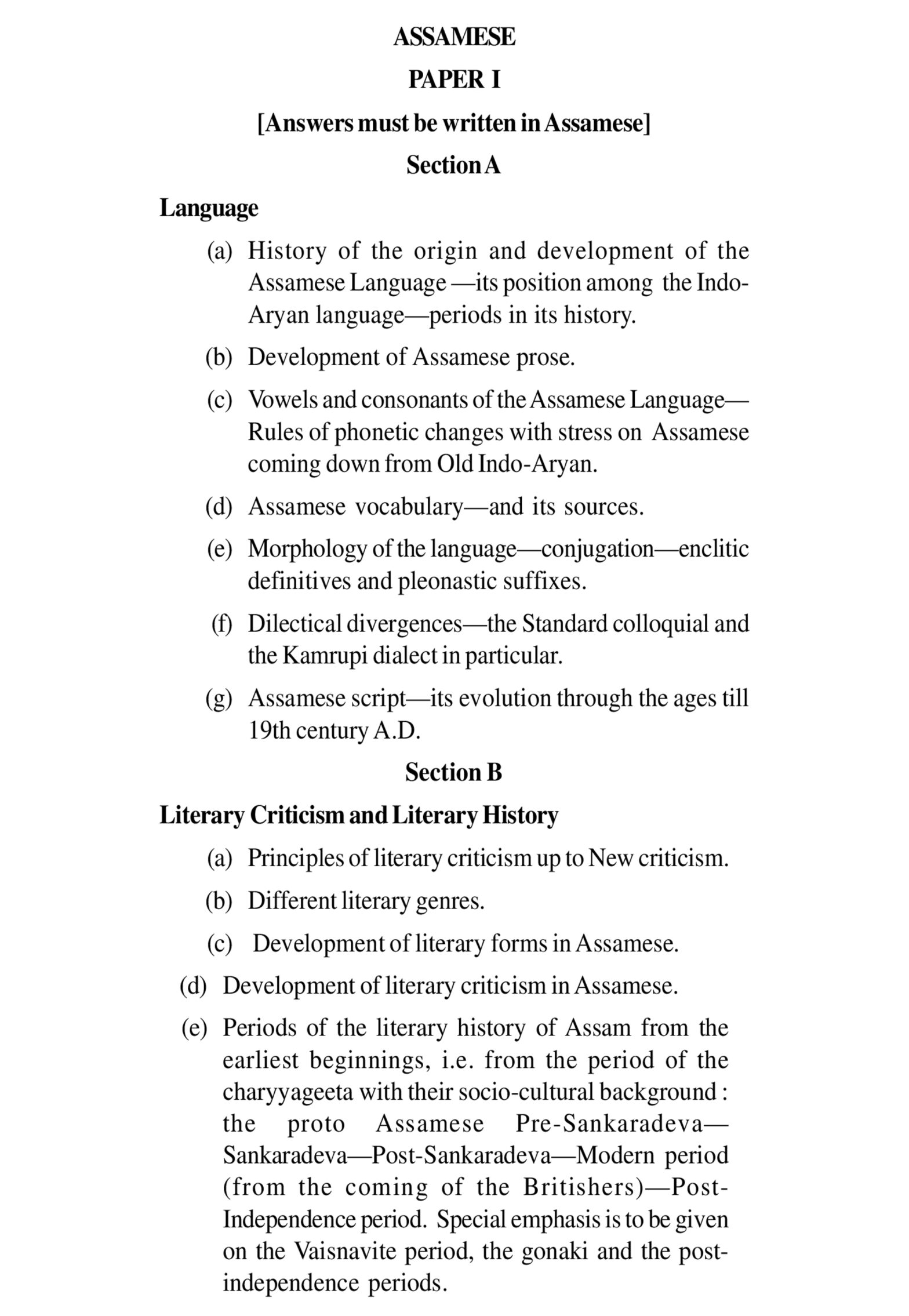 UPSC Assamese Literature Syllabus for IAS Mains 2023, Download PDF