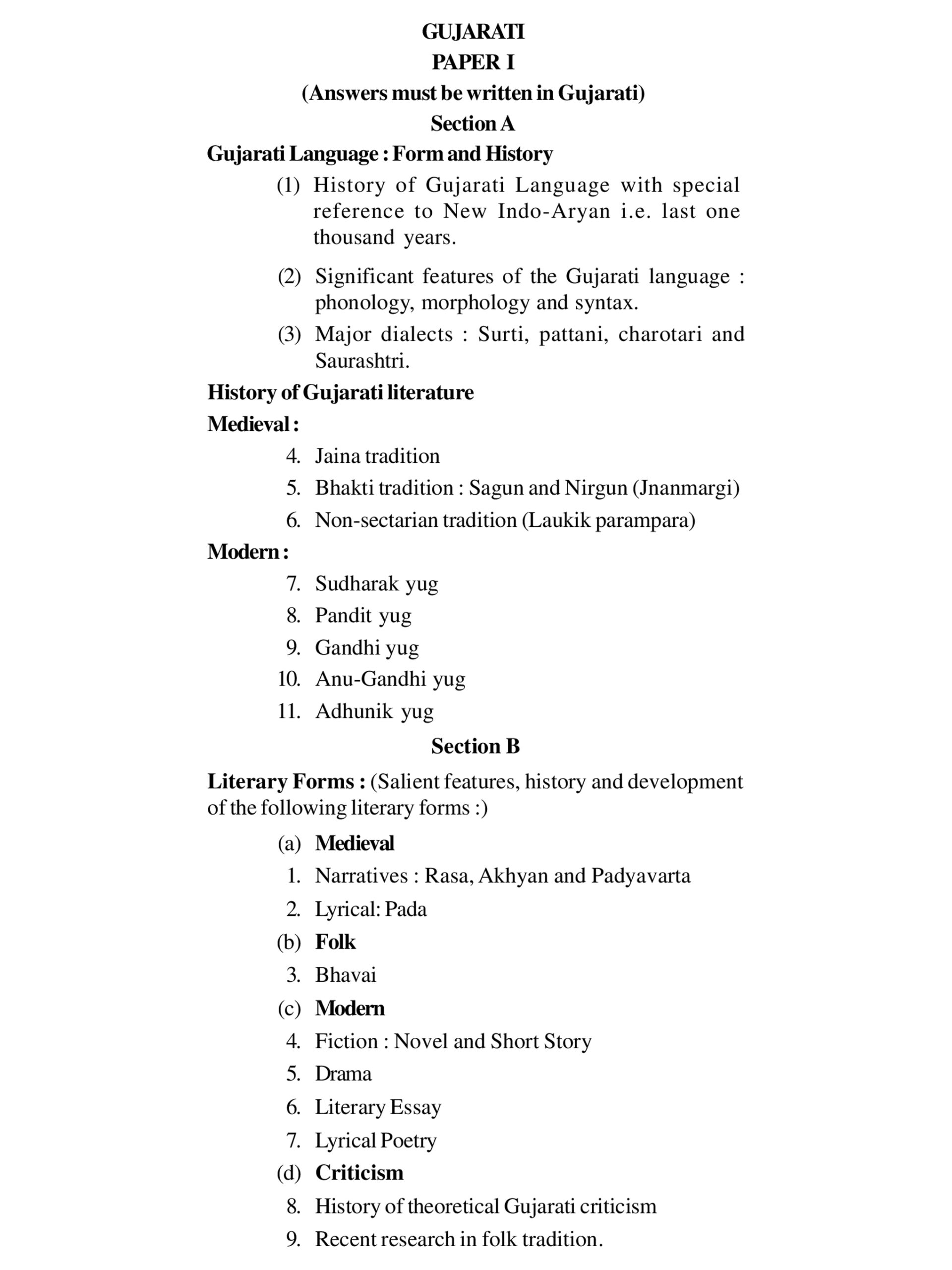 UPSC Gujarati Literature Syllabus for IAS Mains 2023, Download PDF