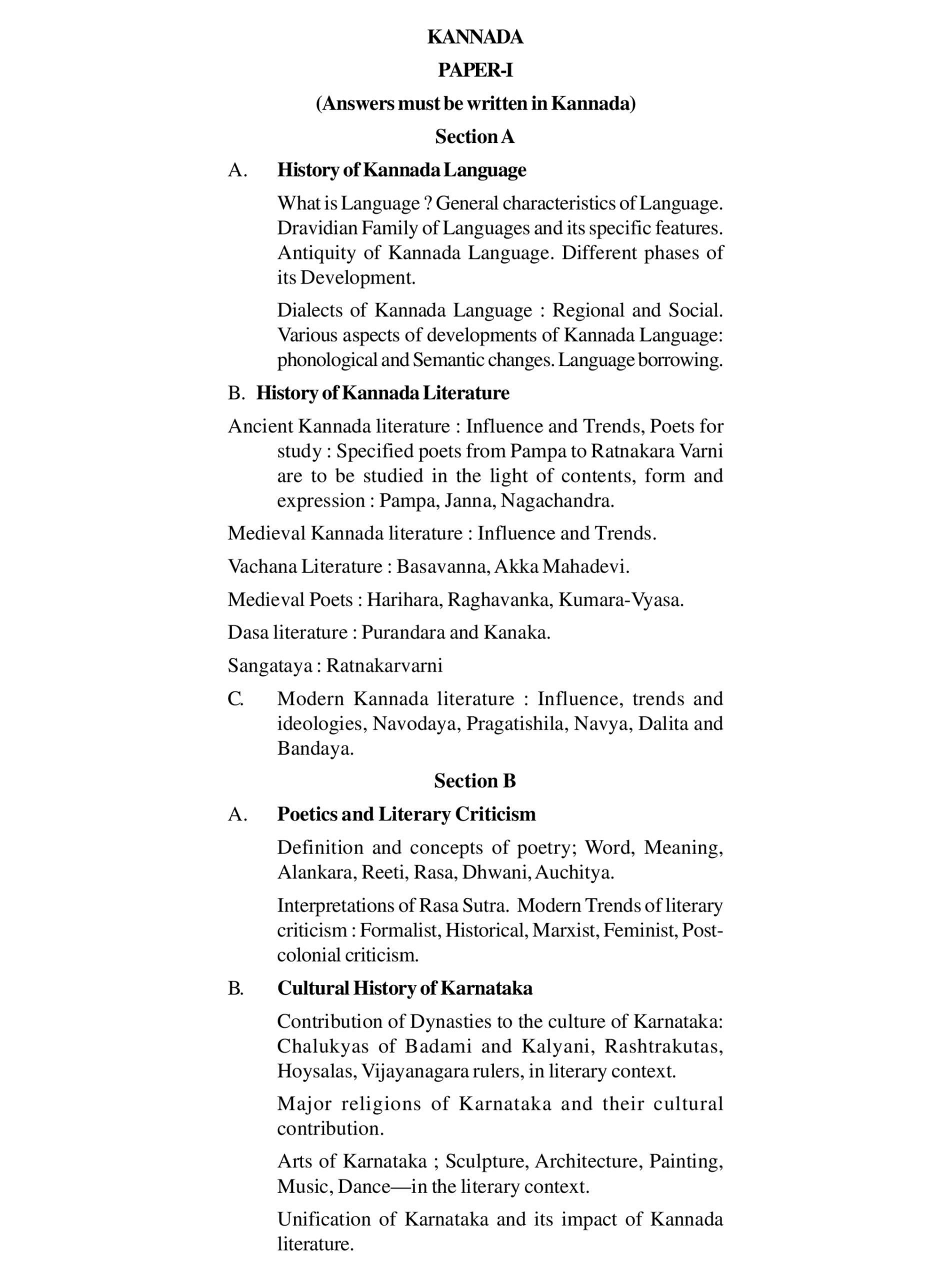 UPSC Kannada Literature Syllabus for IAS Mains 2023, Download PDF