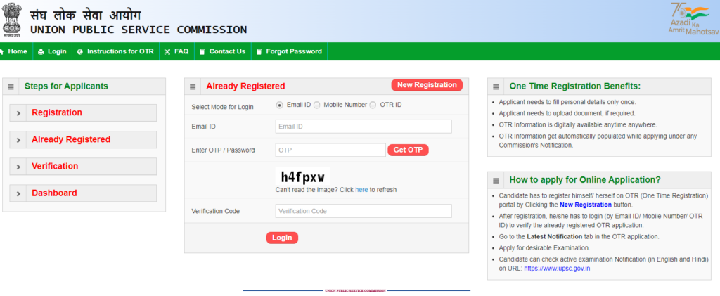 CDS 2 Application Form 2023, Last Date, Steps to Apply Online