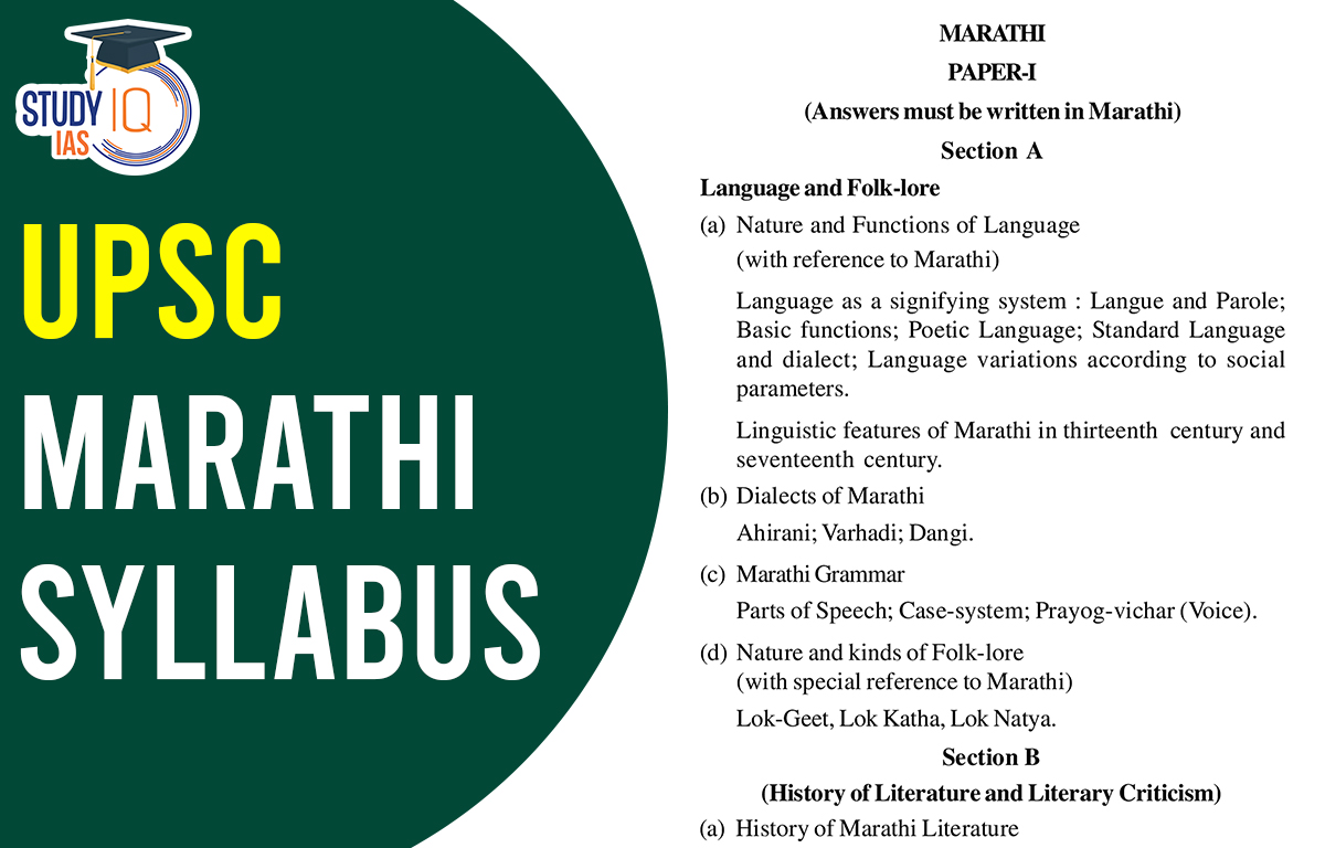 UPSC Marathi Literature Syllabus For IAS Mains 2023, Download PDF