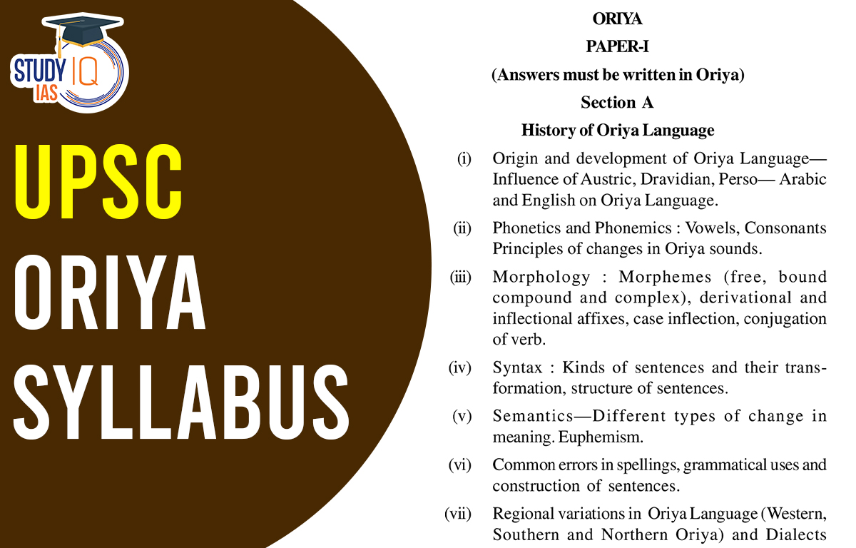 Upsc Odia Literature Syllabus For Ias Mains 2023 Download Pdf