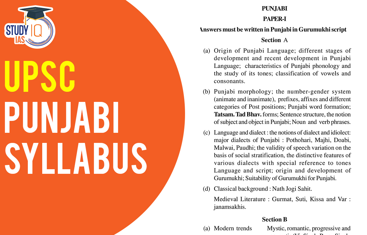UPSC Punjabi Literature Syllabus For IAS Mains 2023 Download PDF upsc-punjabi-literature-syllabus-for-ias-mains-2023-download-pdf