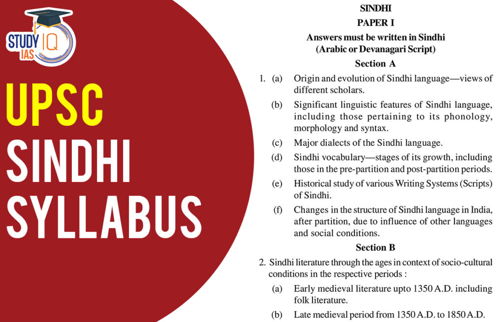 UPSC Sindhi Literature Syllabus For IAS Mains 2023, Download PDF