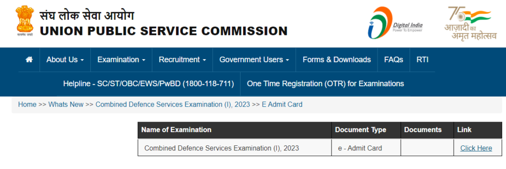 CDS Admit Card 2023 Out, UPSC CDS 1 Hall Ticket Link