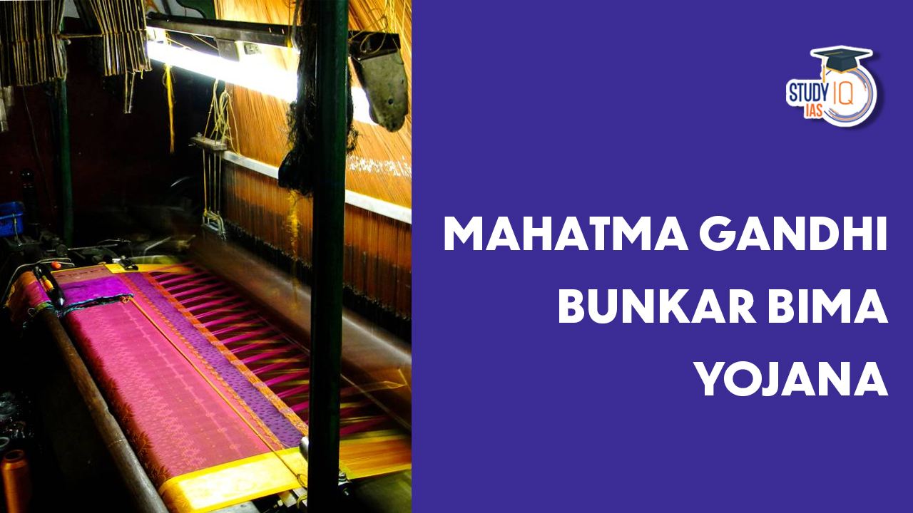 Mahatma Gandhi Bunkar Bima Yojana, Aim, Eligibility