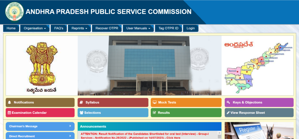 APPSC Group 1 Final Result 2023 Out, Download PDF Here