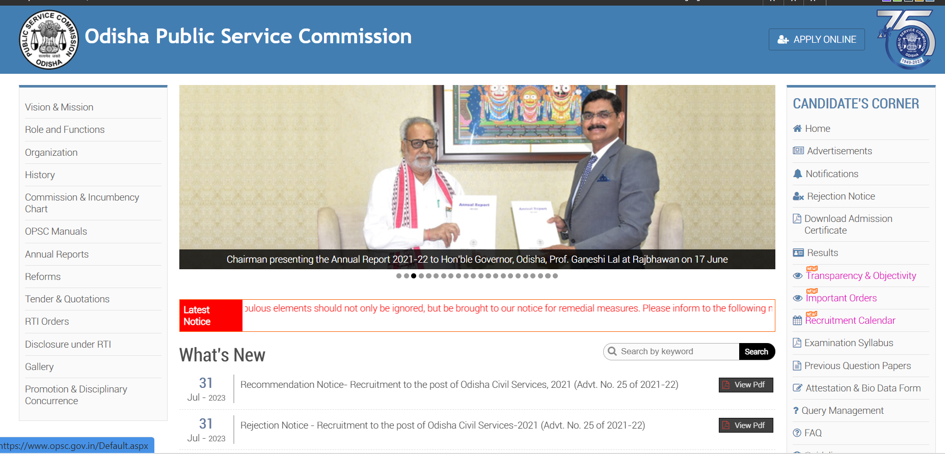 OPSC OAS Final Result 21-2023 Out, Check Download Link Here