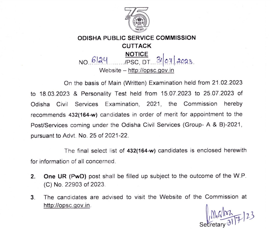 OPSC OAS Final Result 21-2023 Out, Check Download Link Here