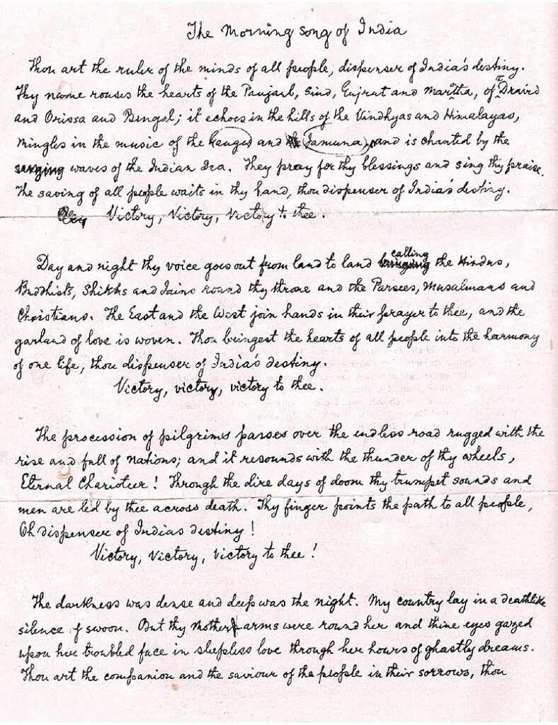 Indian National Geet