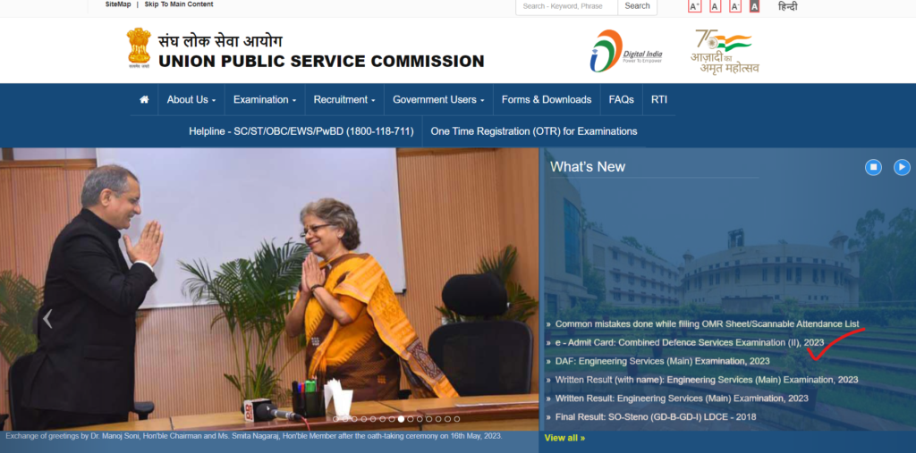 UPSC CDS 2 Admit Card 2023 Out, Direct Download Link