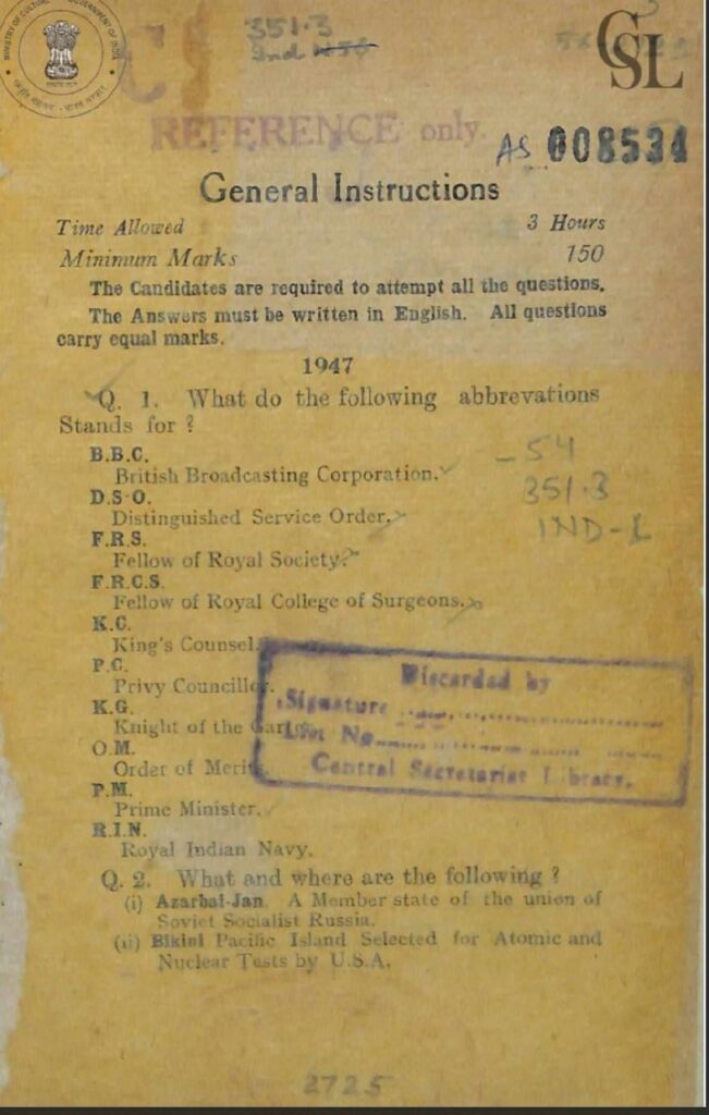 First Civil Service Paper of Free India