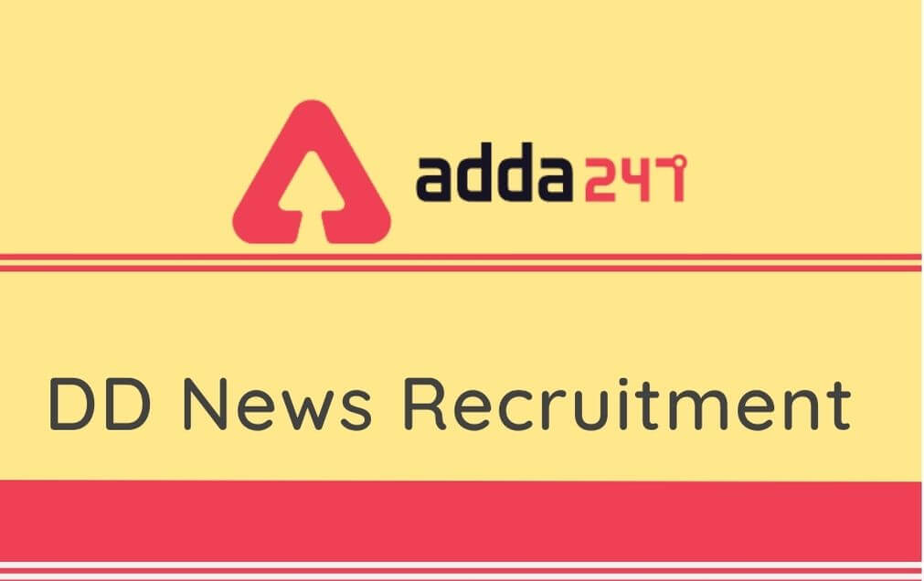 DD News Recruitment 2020: Apply For Researcher Post at Prasar Bharti