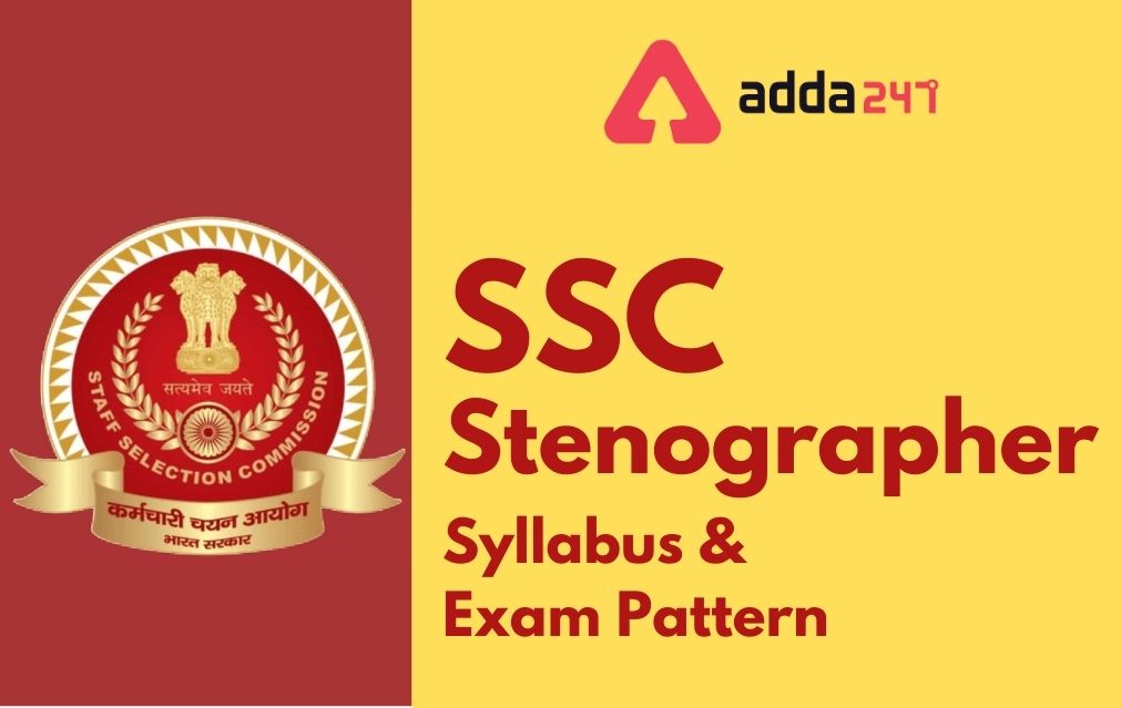 SSC Stenographer Syllabus 2022, Exam Pattern & Detailed Syllabus