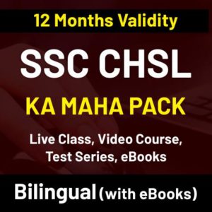 SSC CHSL Exam Pattern 2022, Check Revised CHSL Exam Pattern For Tier 1 & 2