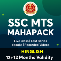 SSC MTS Previous Year Question Papers and Solution PDFs