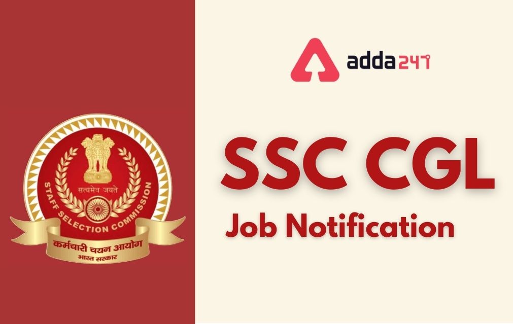 SSC CGL 2021 Tier-2, Tier-3 Exam Date Out