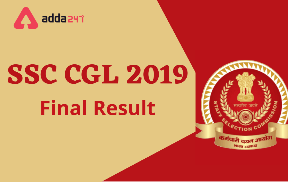 SSC CGL Final Result 2019 Out Merit List Cut Off SSC CGL Final Result 2019 Out Merit List Cut Off
