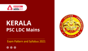 Kerala PSC LDC Mains Cut Off Mark 2021, Check District wise Expected Cut off Mark