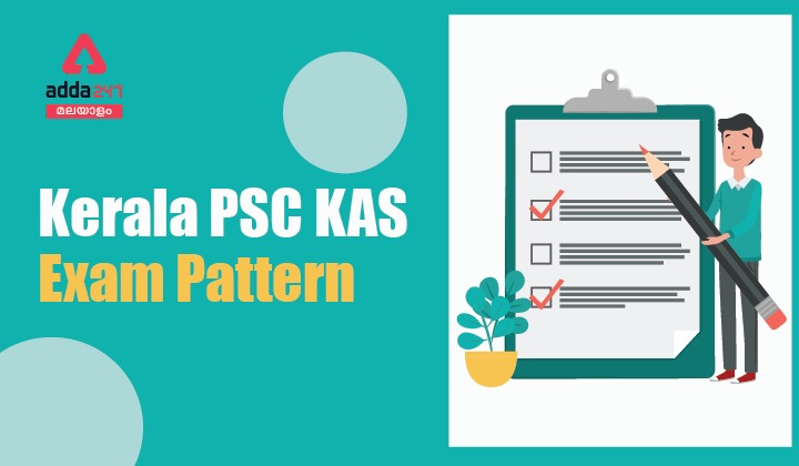 Kerala PSC KAS Exam Pattern; Also Download KAS Exam Syllabus PDF