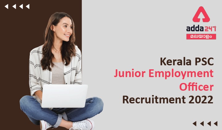 Kerala PSC Junior Employment Officer Recruitment 2022