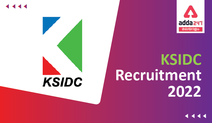 KSIDC Recruitment 2022, Apply Online for Various Vacancies @ksidc.org