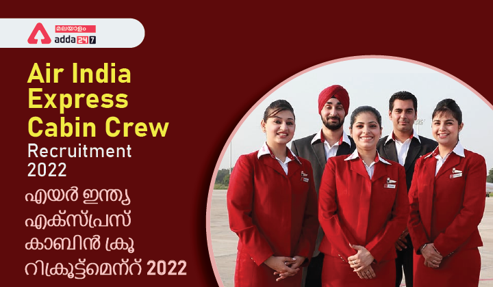 Air India Express Cabin Crew Recruitment 2022 - Check Eligibility ...