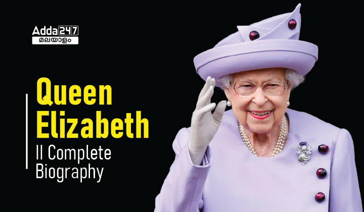 Queen Elizabeth II Complete Biography | Malayalam GK
