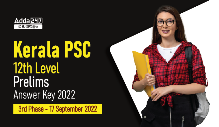 Kerala PSC 12th Level Prelims Answer Key 2022, Phase 3