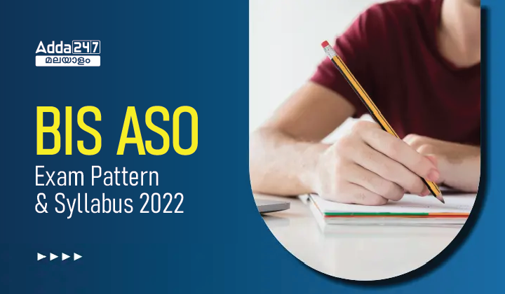 BIS ASO Exam Pattern & Syllabus 2022, Detailed Review