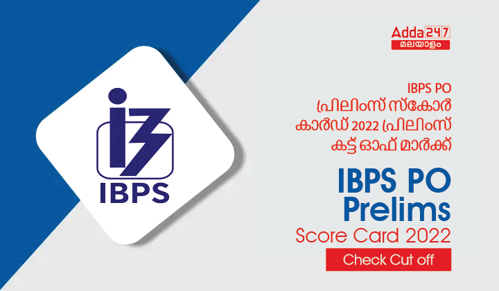 IBPS PO Prelims Score Card 2022| Check Cut off marks