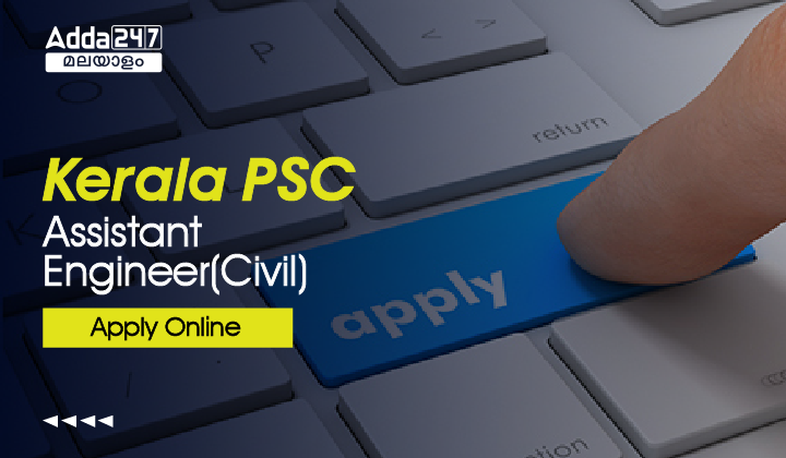 Kerala PSC Assistant Engineer(Civil) Recruitment 2022| Apply Online