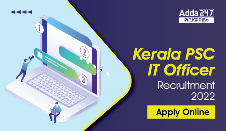 Kerala PSC IT Officer Recruitment 2022| Apply Online
