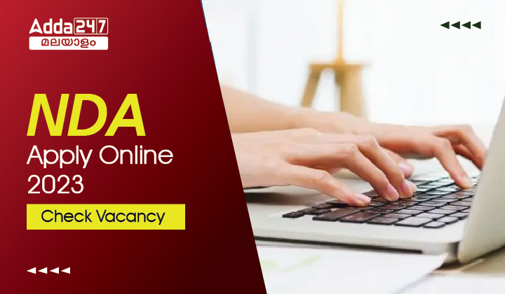 NDA Online Application 2023| Notification pdf