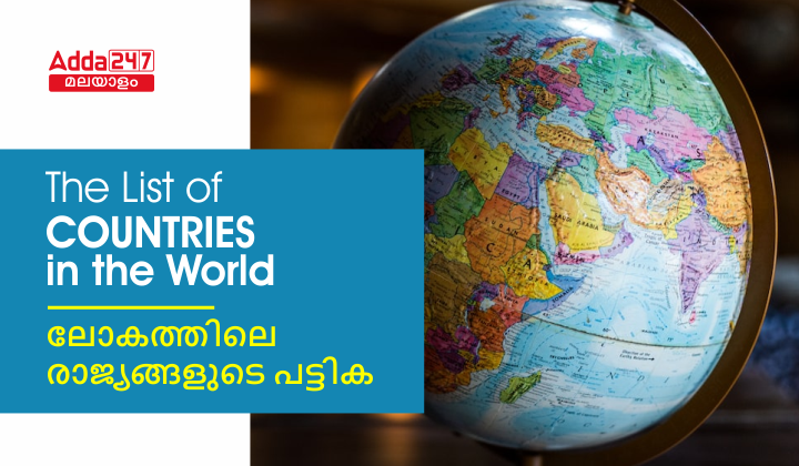 How Many Countries in the World - Check the List of Countries