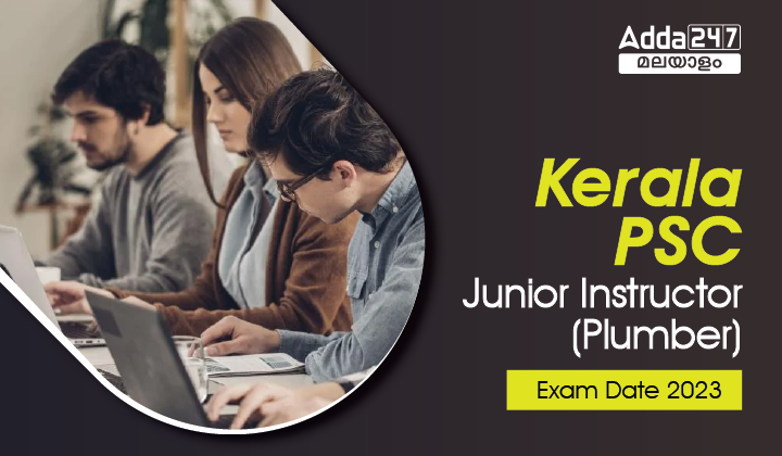 Kerala PSC Junior Instructor (Plumber) Exam Date 2023