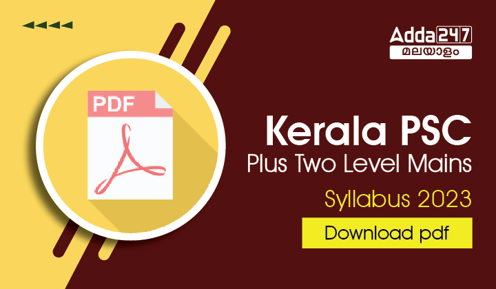 Kerala PSC 12th Level Mains Syllabus 2023| Download pdf