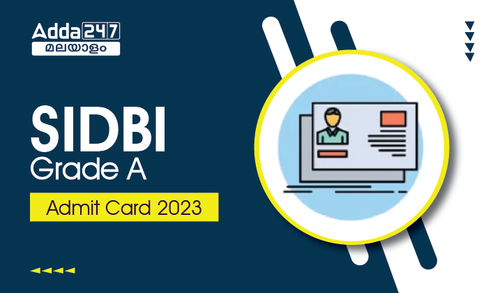 SIDBI Grade A Admit Card 2023 | Download Link