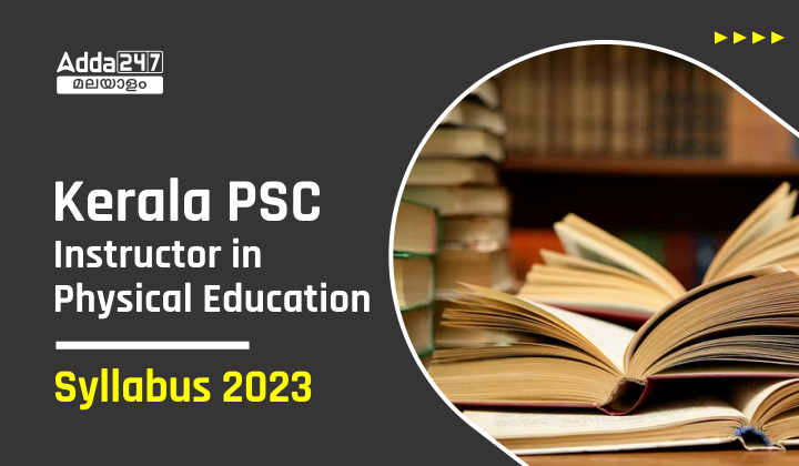 Kerala PSC Instructor in Physical Education Syllabus 2023
