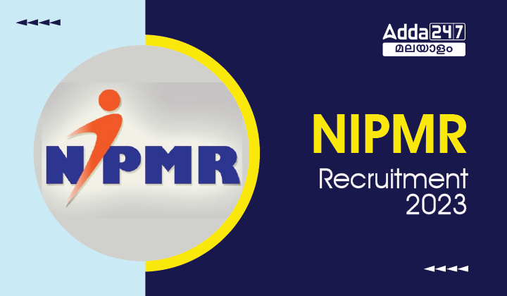 NIPMR Recruitment 2023| Apply Online