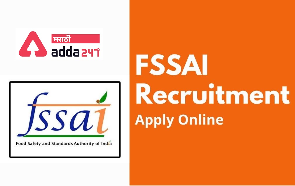 FSSAI Apply Online 2021 | FSSAI ऑनलाईन अर्ज Link | Direct Link Available