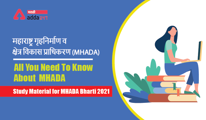 MHADA Act 1976, History, Objective and Structure of MHADA: Study ...