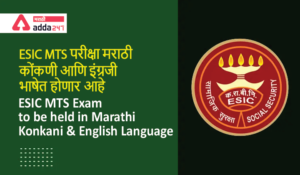 ESIC Recruitment 2022, Notification Out for 3865 UDC, MTS and Steno Posts