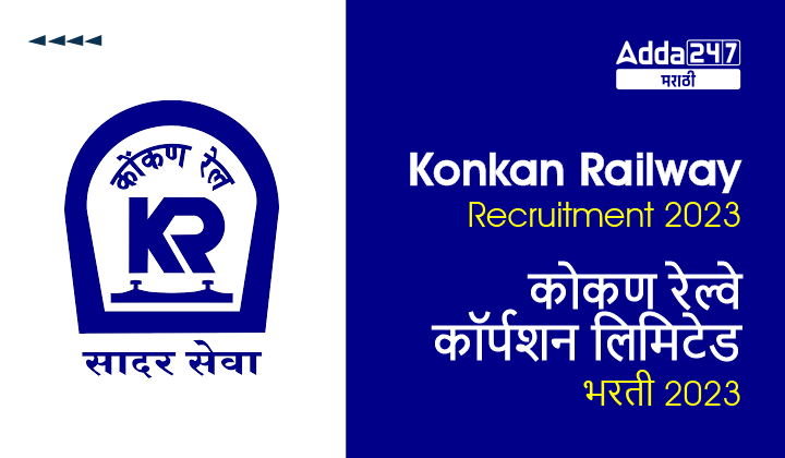 Konkan Railway Recruitment 2023, Apply for Various Posts in KRCL ...