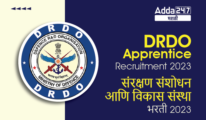 DRDO Apprentice Recruitment 2023, Apply for 27 Apprentice Posts in DRDO ...