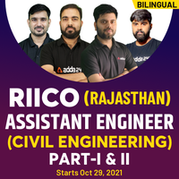 RIICO Eligibility Criteria 2021, Check Now